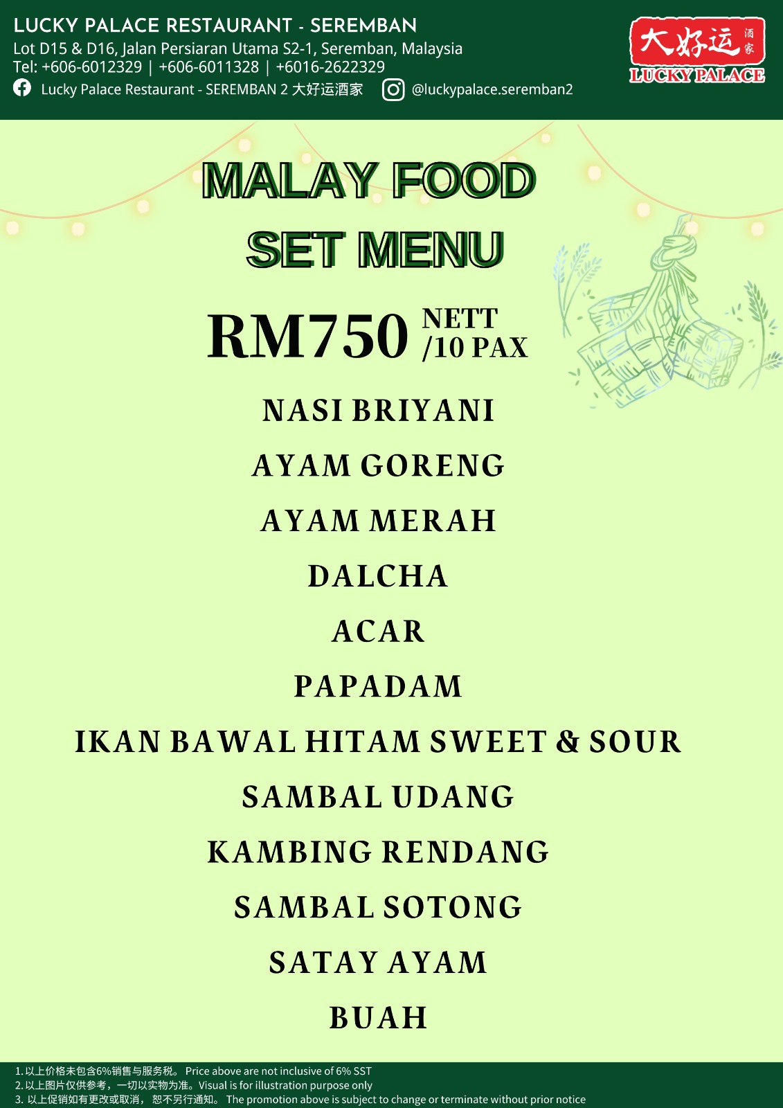 Promotions | Lucky Palace Restaurant Seremban 2 & Melaka | 大好运酒家 | 芙蓉新城 ...